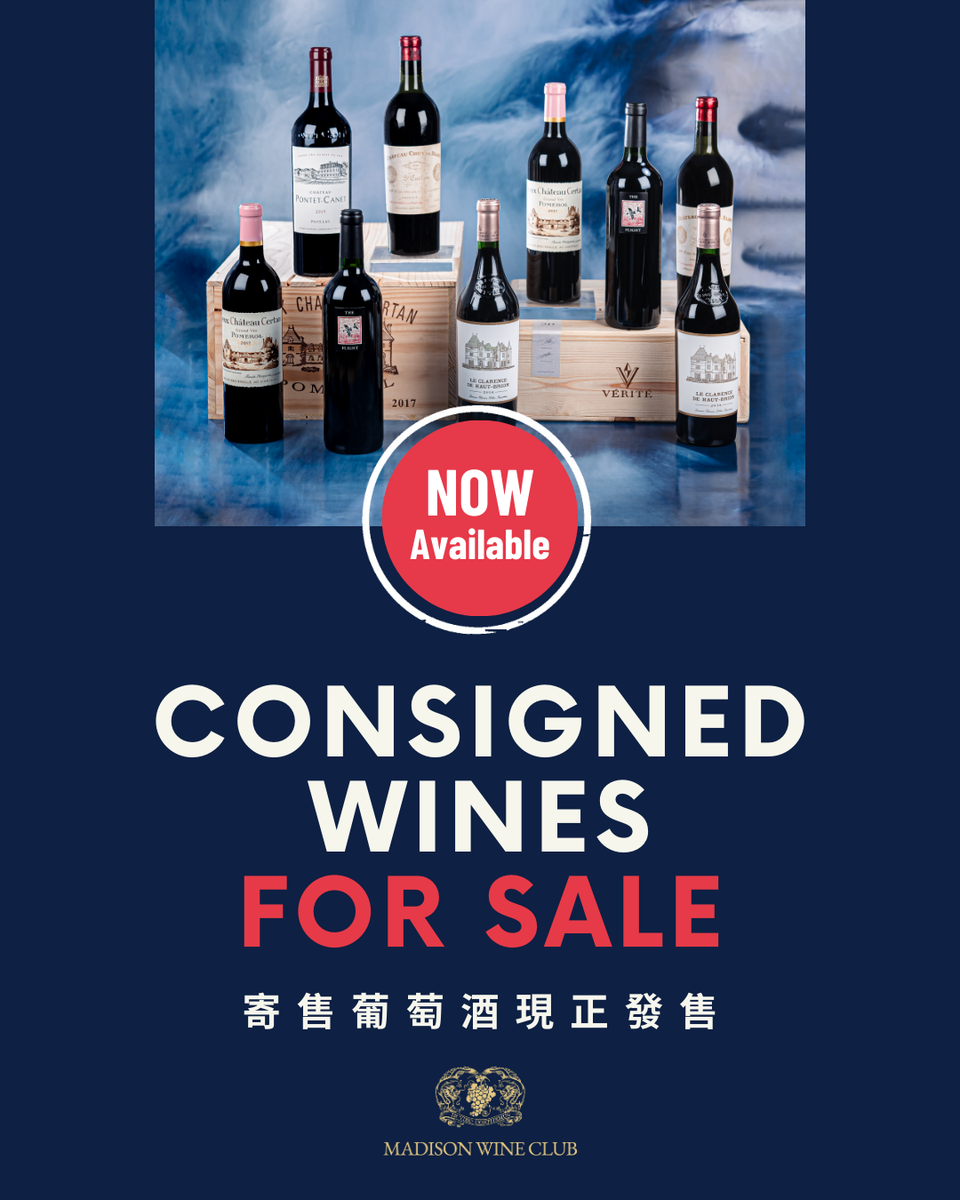 Consigned Wines for Sale – Madison Wine｜香港葡萄酒及烈酒網購平台 - 購物滿$1,500即享免運費
