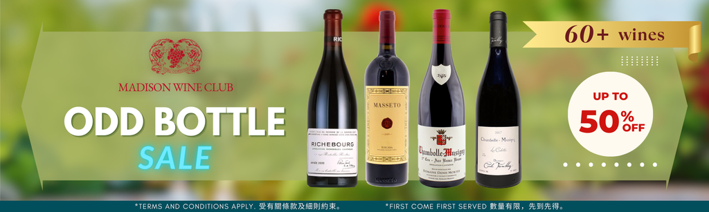 Madison Wine – Madison Wine｜香港葡萄酒及烈酒網購平台 - 購物滿$1,500即享免運費
