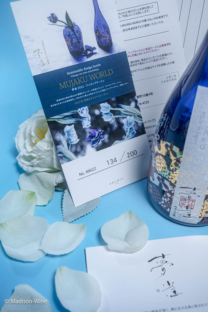 Mujaku World Especial Edition Junmai Daiginjo, NV, 720ML – Madison Wine ...
